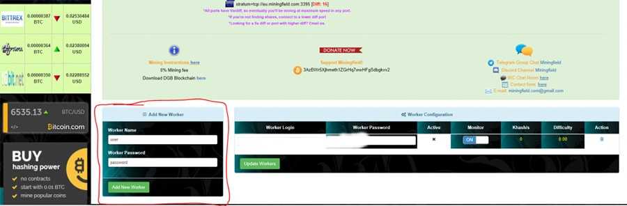 How to Mine Digibyte in 2024: The Ultimate Guide to Mining DGB