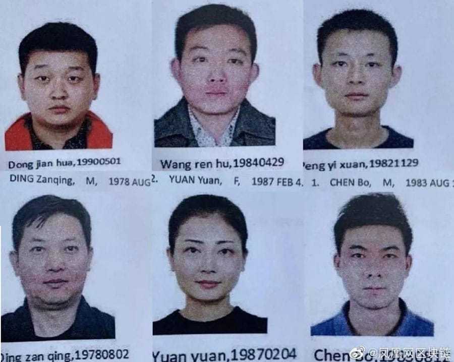 PlusToken Scam: Complete Overview | Billion Dollar Crypto Fraud!